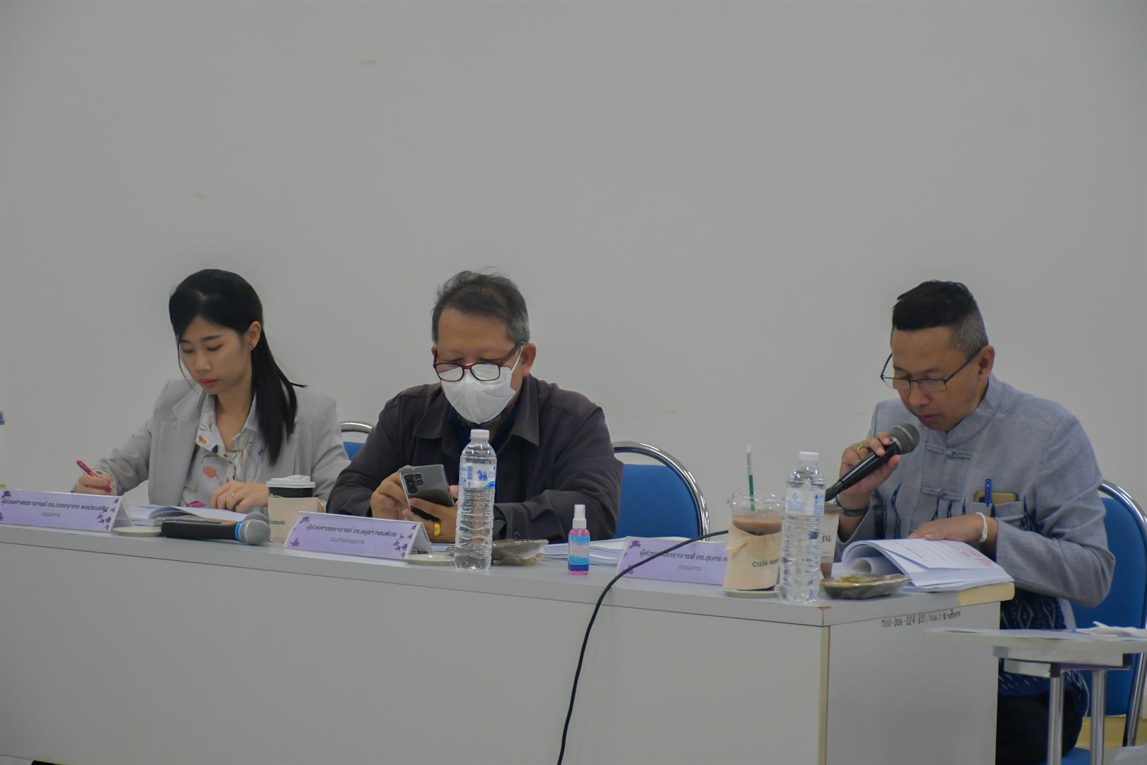 SE.UP.AC.TH | วิทยาลัยการศึกษา มหาวิทยาลัยพะเยา